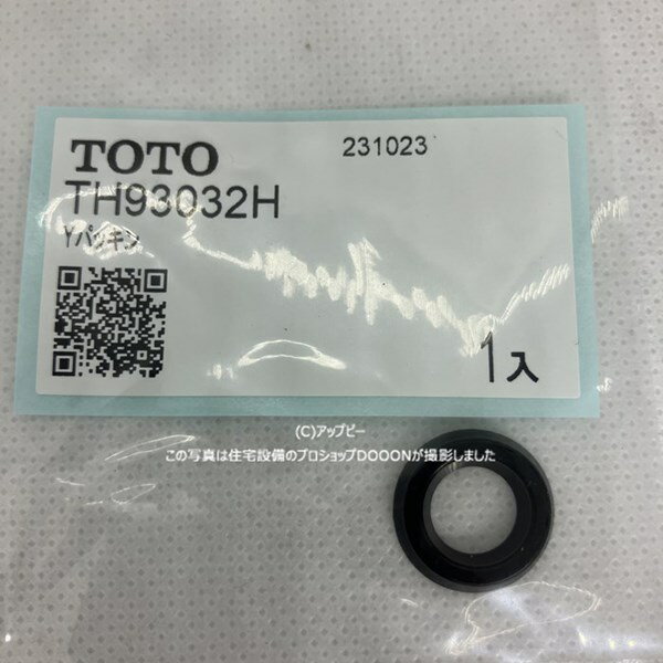 メーカー希望小売価格はメーカーカタログに基づいて掲載しています