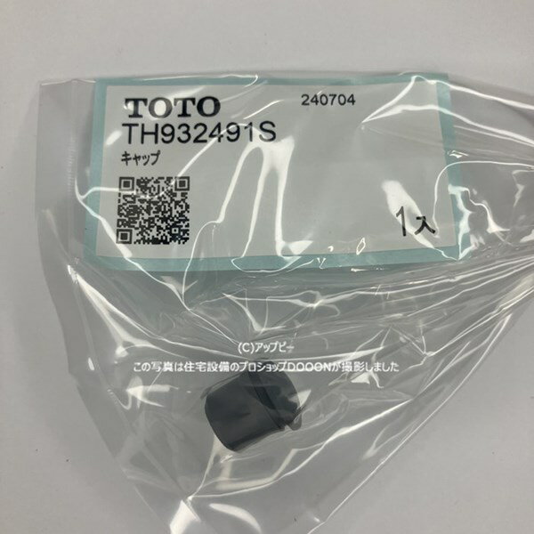 メーカー希望小売価格はメーカーカタログに基づいて掲載しています