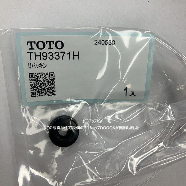 メーカー希望小売価格はメーカーカタログに基づいて掲載しています