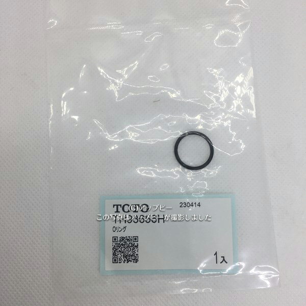 メーカー希望小売価格はメーカーカタログに基づいて掲載しています