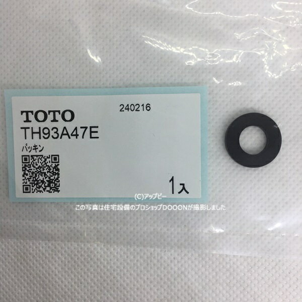 メーカー希望小売価格はメーカーカタログに基づいて掲載しています