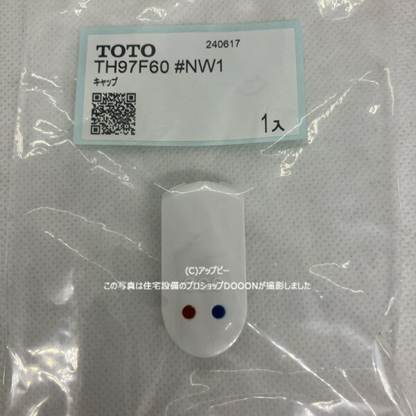 メーカー希望小売価格はメーカーカタログに基づいて掲載しています