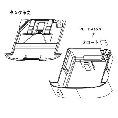 おすすめポイントと注意点※排水タンク・タンクふた・フロート・フロートストッパーの組品です。対応する製品一覧CV-P60-W、CV-R60-W、CV-S60-W