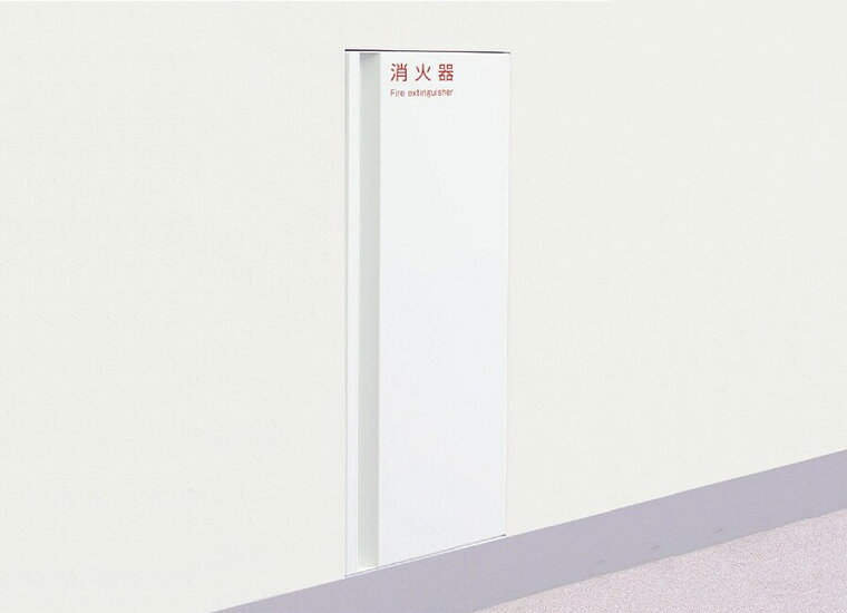 クロス貼り壁面専用のフラットタイプ取付け時は専用下地金物（I型）が必要です。屋内仕様です。