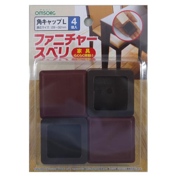 キャップ式ははめこみタイプで引きずってもはずれにくい。ダイニングのイスやテーブルなど普段よく動かす家具の脚に。家具の脚部に取り付けるだけで、お掃除などの際にラクに移動出来ます。フッ素樹脂なのでスベリがよく動かす家具には最適です。集合住宅など...