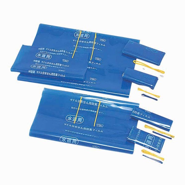 サドル付分水栓用防食フィルムです。地中内の電食からサドル付分水栓を保護します。商品コード48901600品番BF16商品名M形防食フィルム400-450適合管サイズサドル:400・450価格(円)1350重量(g)260