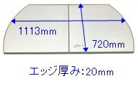 ・サイズ ：720mm×1113mm (エッジ厚み：20mm) ※2枚組での寸法です。 ・対象機種名 ：ミーナのS12浴槽 ・販売時期 ：2016年9月〜現在 ・備考 ： カラー：両面ホワイト色【関連商品のご案内】保管に便利な風呂フタフック...