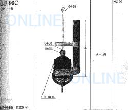 対応タンクNC-99A寸法＝193INAX　排水弁　サイホン　タンク金具　内部金具　フロート弁INAX イナックス LIXIL リクシル