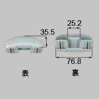 バー手すり96/10〜11/5バー手すり11/6〜 ※一体型笠木の笠木キャップとの互換性はありません
