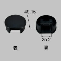 バー手すり96/10〜11/5バー手すり11/6〜 ※一体型笠木の笠木キャップとの互換性はありません