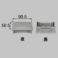 ベランダ手すり96/10〜