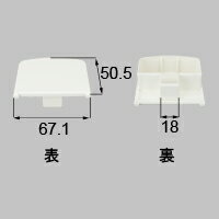 ベランダ手すり96/10〜