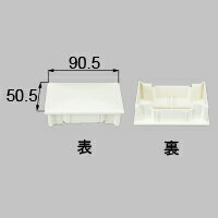 ベランダ手すり96/10〜