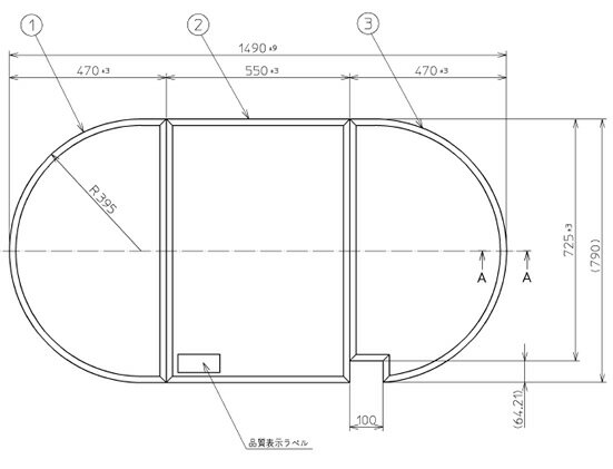 メーカー希望小売価格はメーカーカタログに基づいて掲載しています色番：#NW1外寸（mm）：1490×790質量(kg)：4.6●対応浴槽ラフィア【PHS1520】