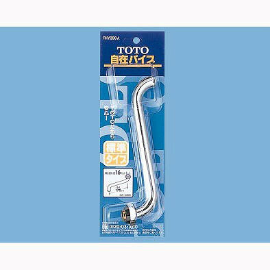 メーカー希望小売価格はメーカーカタログに基づいて掲載していますT30ARNR13型用自在スパウト170mm（袋ナットスパウト）90×30×280（接続ねじW26山20）■使用対象商品(　)は旧形TMS20C、TMS20CZ、TMS25C、T...