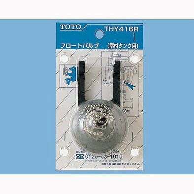 メーカー希望小売価格はメーカーカタログに基づいて掲載しています32・38mmフロートバルブ（S570・S670系ロータンクに使用する場合は、鎖をカットして使用してください）95×90×160■使用対象商品(　)は旧形S516系、S517系、...