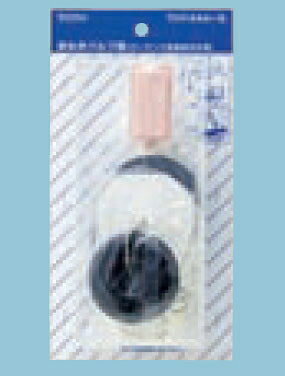 メーカー希望小売価格はメーカーカタログに基づいて掲載しています排水弁バルブ部120×70×230■使用対象商品(　)は旧形（S770B）、（S770BF）、（S771B）、（S771BF）、（S771BJ）、（S790B）、（S790BF）...