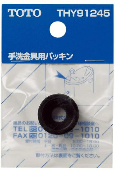 メーカー希望小売価格はメーカーカタログに基づいて掲載していますロータンク用手洗い金具パッキン64×10×95