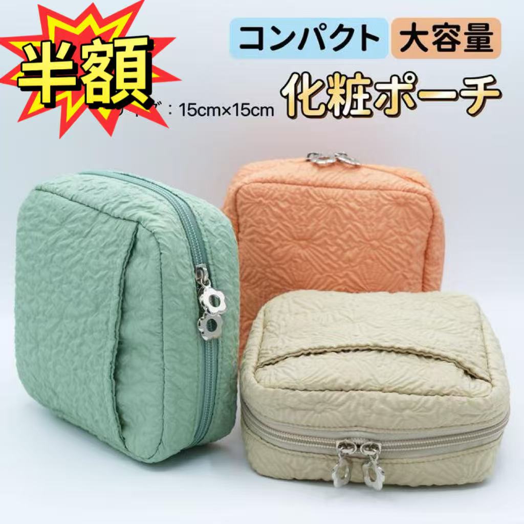 【 商品説明 】 大人かわいいデザインが魅力の化粧ポーチは、日常使いから旅行まで幅広いシーンで活躍します。コンパクトながら大容量を実現し、メークアップ用品から小物までしっかりと収納できます。自立するスクエア形状で、中身が取り出しやすく、使い...