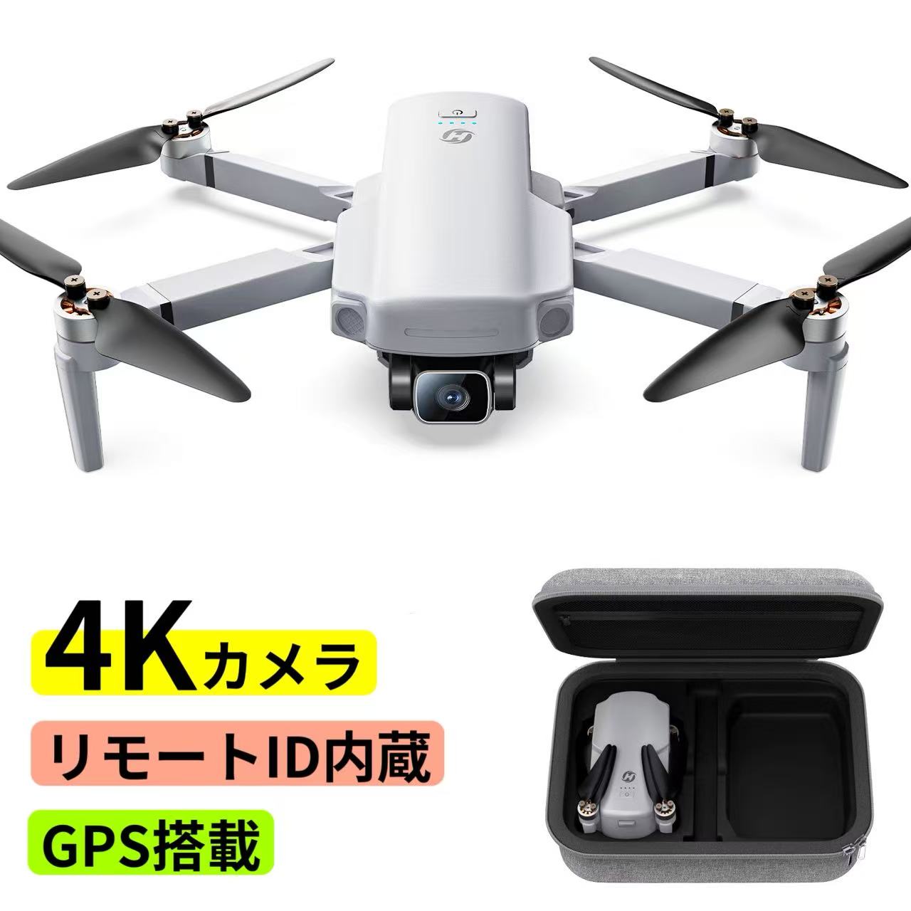 高画質4Kカメラ搭載！Holy Stone HS360D/HS360Eドローン 鮮明な映像を手に入れる Holy Stone HS360D/HS360Eドローンは、4KカメラとEIS手ブレ補正機能を搭載し、どんなシーンでもクリアで美しい映像...