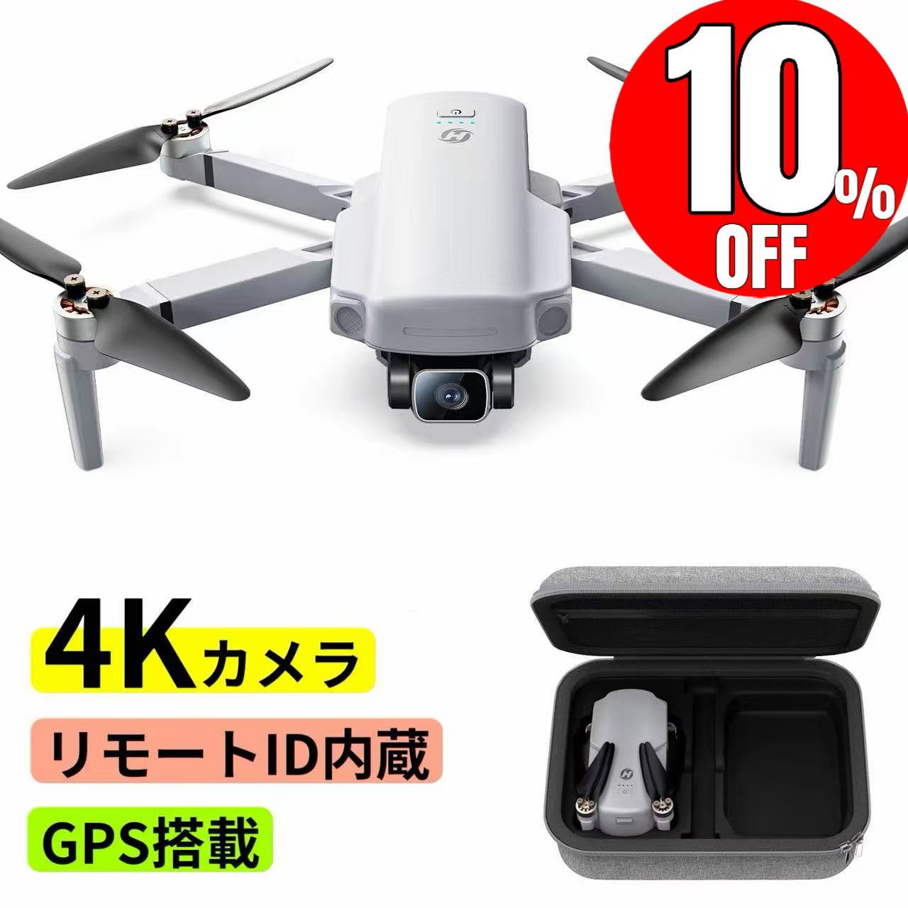 高画質4Kカメラ搭載！Holy Stone HS360D/HS360Eドローン 鮮明な映像を手に入れる Holy Stone HS360D/HS360Eドローンは、4KカメラとEIS手ブレ補正機能を搭載し、どんなシーンでもクリアで美しい映像...