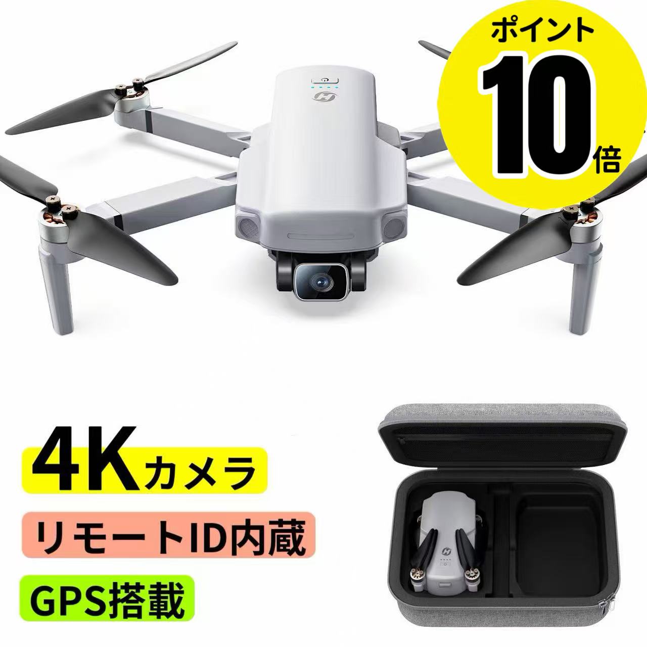 高画質4Kカメラ搭載！Holy Stone HS360D/HS360Eドローン 鮮明な映像を手に入れる Holy Stone HS360D/HS360Eドローンは、4KカメラとEIS手ブレ補正機能を搭載し、どんなシーンでもクリアで美しい映像...