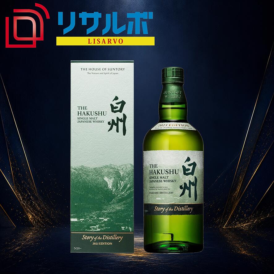 ホワイトオーク樽で熟成させたスモーキー原酒のみを厳選しブレンドした特別な白州。 やわらかなスモーキーフレーバー、フルーティな甘やかさ、白州らしい軽快で爽やかな香味が特長。（2024年と香味設計は同様） 20歳未満の方へのお酒の販売は法律によ...