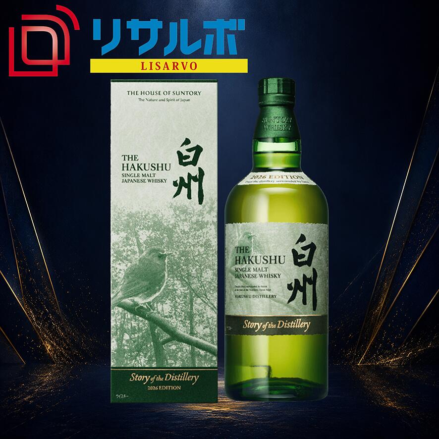 20歳未満の方へのお酒の販売は法律により禁止されています。