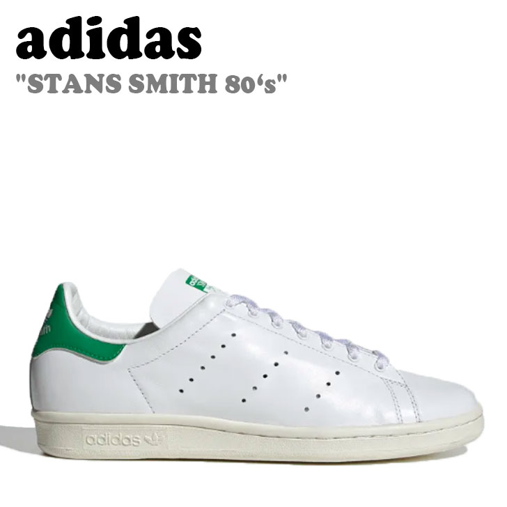 アディダス スニーカー adidas メンズ レディース STANS SMITH 80‘s スタンススミス 80S CLOUD WHITE クラウド ホワイト GREEN グリーン FZ5597 シューズ 不朽の名作スタンスミス。 今回のバ...