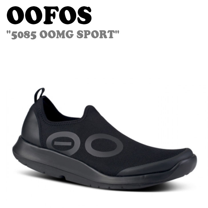 ウーフォス スニーカー OOFOS メンズ 5085 OOMG SPORT ウーエムジー スポーツ BLACK ブラック シューズ 1970-1980年ランニングシューズのブームを主導したアメリカの靴業界の専門家が集まって誕生したブランド「...
