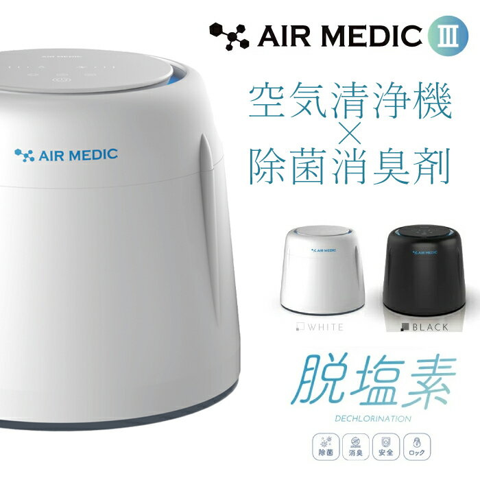 --------------------------------------------------------- 【商品説明】 ◇天然成分配合の除菌消臭剤が除菌抗菌・分解消臭をします。 ノンアルコール、塩素系不使用でカラダにやさしく、動物...