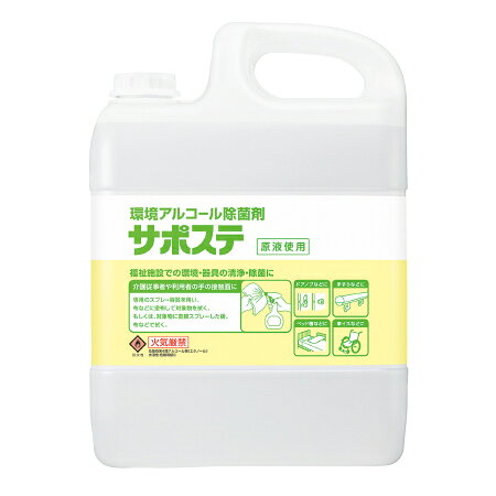 --------------------------------------------------------- 【商品の説明】 ◇高濃度エタノールを主成分にしたアルコール除菌剤です。 ドアノブ、手すりなどの環境・器具の除菌に。 ・エタノ...