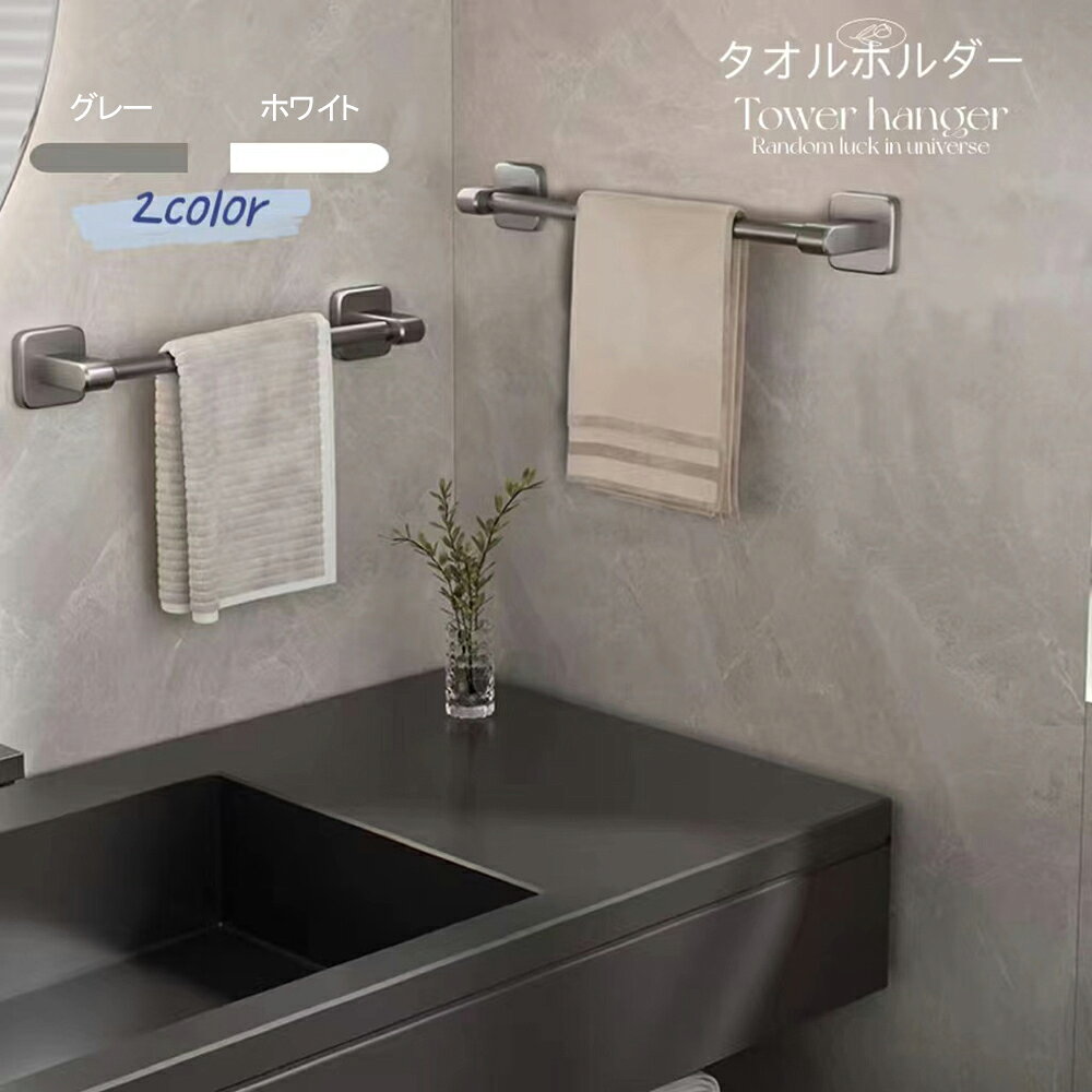 詳細説明カラー:ホワイト グレー材質:品質表示：本体：ABS樹脂サイズ:写真が示すように【使用用途は様々】タオルやキッチンツール、ルームシューズをかけて収納したり、玄関先のお散歩グッズを掛けることもできます。詳細説明カラー:ホワイト グレー...