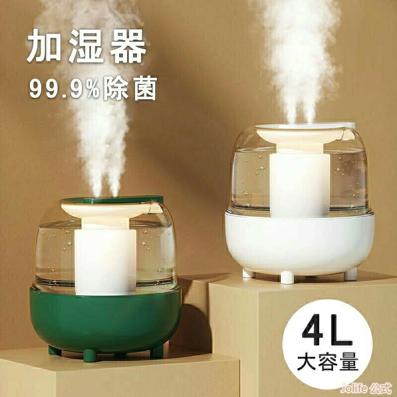 商品情報タピオカミルクティーのドリンクボトルがあるかのよう！ 卓上にぴったりなコンパクトサイズの加湿器。 キュートなコアラくんに、かわいく癒されつつ、乾燥対策もぱっちり 中の水がなくなると、自動的に電源がオフになるので、安心してお使いいただ...
