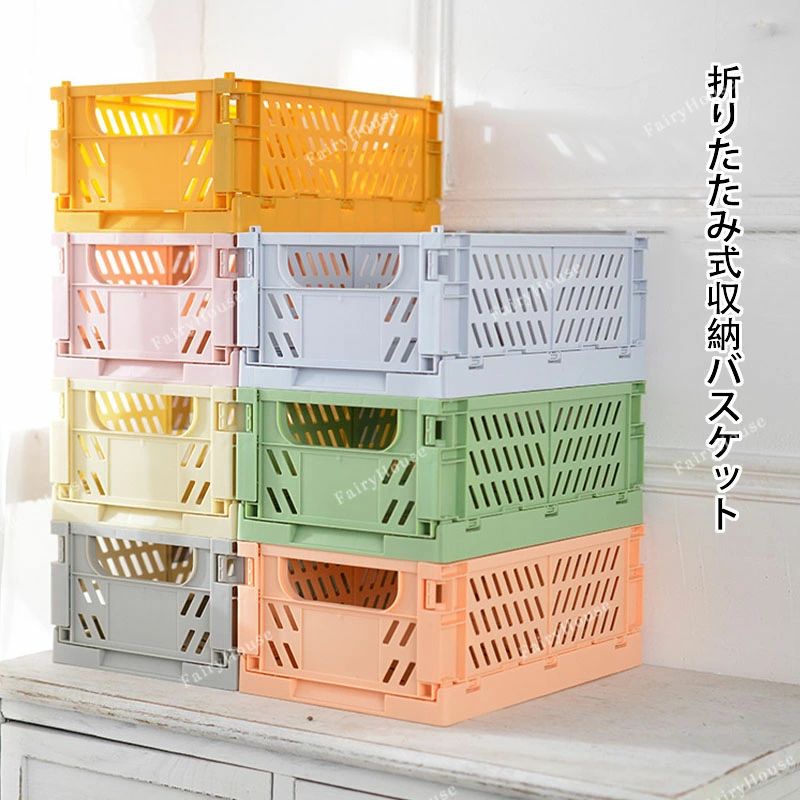 【耐久性のあるプラスチック素材】収納バスケットは耐久性があり、装飾的で美しいプラスチック製です。頑丈なハンドルにより、持ち運びや棚からの取り外しが簡単です【使いやすい】折りたたみ収納ボックス 一体式、2つの簡単なステップでインストール完了、...