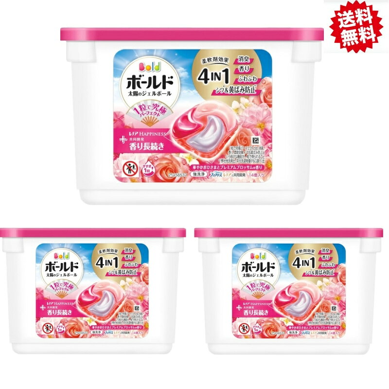 産地:Japan材質:ポリプロピレン(PP)ブランド:ボールド効果:商品詳細を見る容量:1-10L製品の数:>1原材料構成:ユーザーマニュアルを参照してください用途:商品詳細を見る製品タイプ:衣類用洗剤界面活性剤が含まれていますか？:...