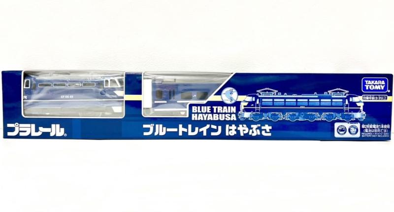 プラレール車両ブルートレインはやぶさプラレールイベント対象年齢：3歳〜