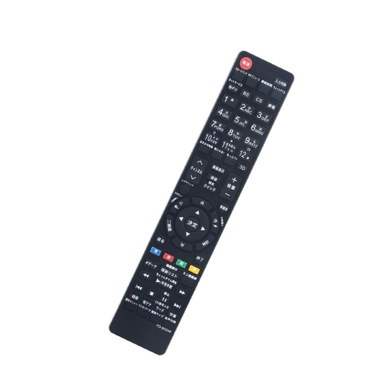 代替品 CT-90422 fits for 東芝 TOSHIBA レグザ REGZA テレビ用リモコン50G5 40G5 39S7 32S7 29S7 23S7CT-90422の代替品でございます。ボタンの機能と操作方法は純正リモコンと同じ...