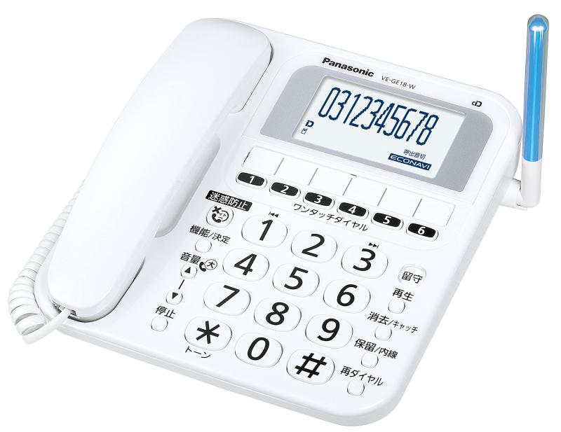 優良 防犯 電話 推奨品パナソニック コードレス 電話機 VE-GE18DL-W 「見やすい」表示 「使いやすい」デザイン ホワイト✅ 「使いやすい」デザインに「見やすい」表示の電話機✅大きなボタンとワンタッチダイヤル(6件)で使いやすいデ...
