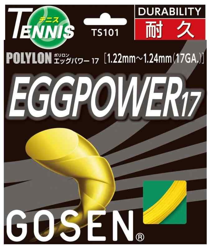 ゴーセン(GOSEN) 硬式テニス ガット ポリロン エッグパワー17 12.2m/1.22~1.24mm 日本製 TS101