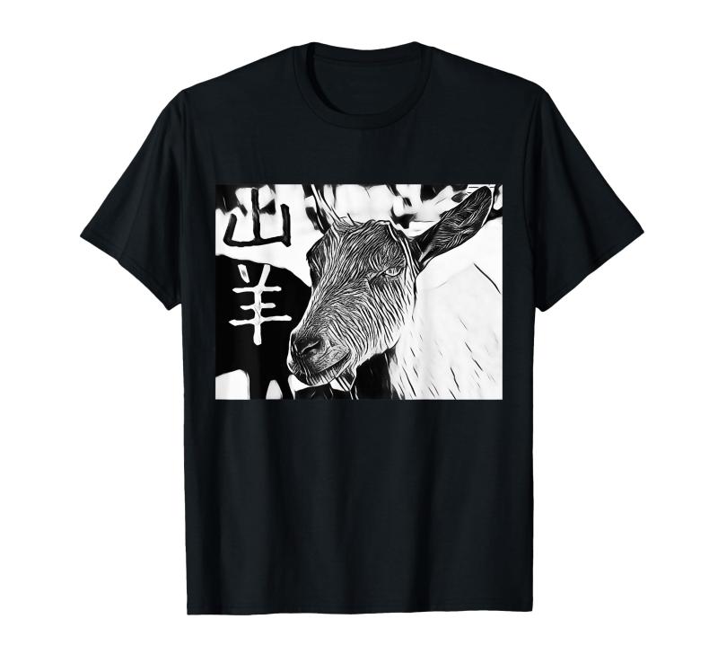 ヤギ　〜不細工な山羊〜 山羊デザイン 日本語漢字入りモノクロアート Tシャツモノクロトーンデザイン このアイテムは、シンプルでエレガントなモノクロトーンカラーでデザインされています。このトーンは、洗練された印象を与えます。山羊をモチーフにし...