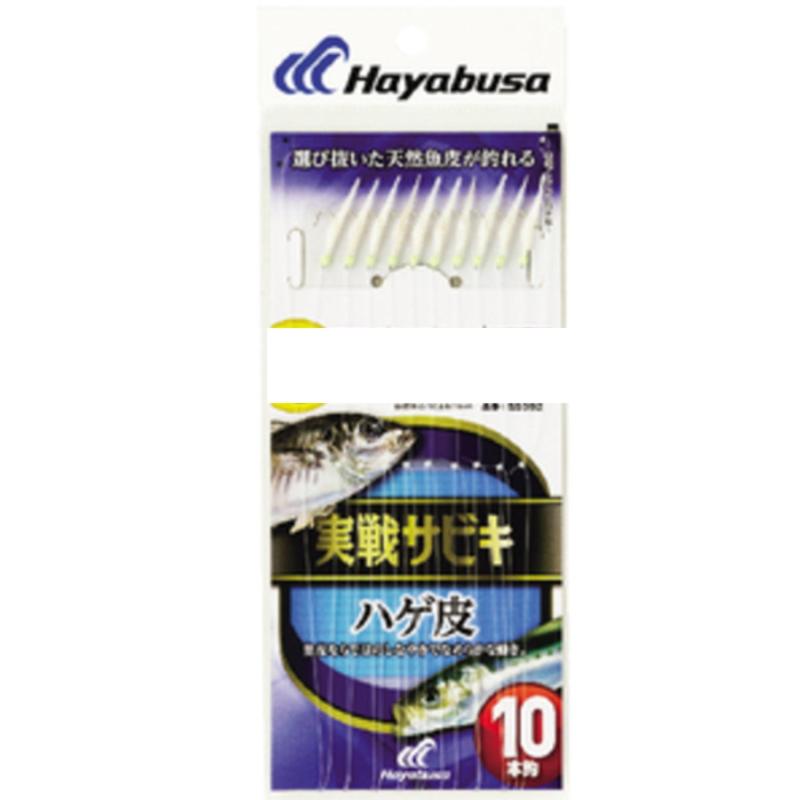 SS092 実戦サビキ ハゲ皮 10本鈎 9-2袋入り数:10本鈎1セット鈎種:袖 白特徴1:魚皮ならではのしなやかでなめらかな動き。鈎(号):9ハリス(号):3幹糸(号):5
