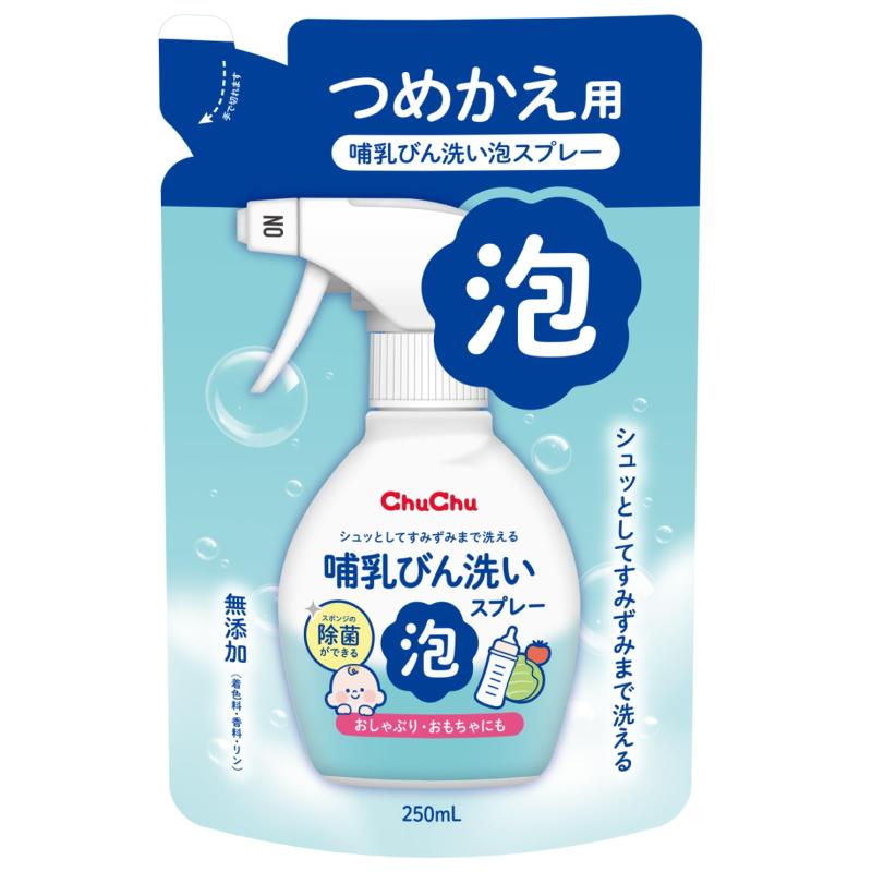 チュチュベビー 哺乳びん洗いスプレー