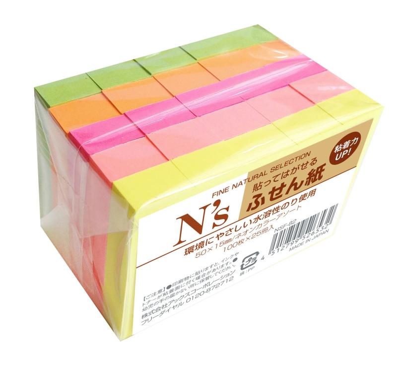 アックス N'sふせん ネオン