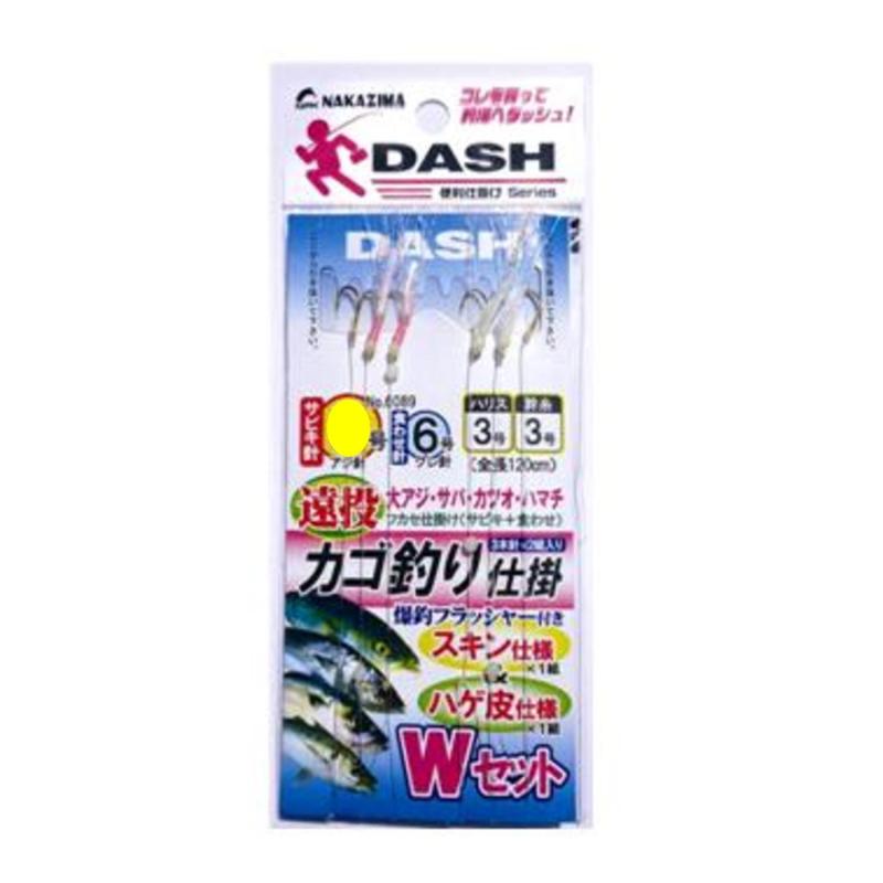 ナカジマ DASH 遠投カゴ釣り仕掛け
