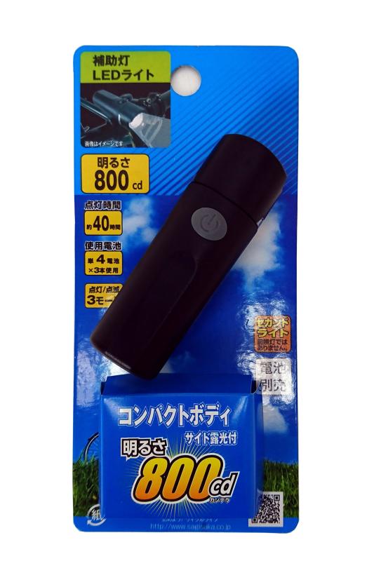 サギサカ(SSAKA) 自転車 ライト補助灯 コンパクトLEDライト ブラック 44501サイズ:約全長105mm重量:約110g使用電源:単四形乾電池×3本(別売)光源:LED×1明るさ:約6800cd電池寿命:連続点灯(Hi)/約1.5...