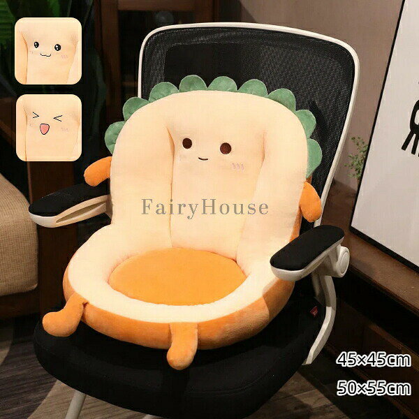 【商品コード】：y391293 【カラー】：type1、type2、type3 【サイズ】：45×45cm、50×55cm 【填充物】：ポリエステル綿 注意: 照明やディスプレイ効果により、色にわずかな違いが生じる場合があります。 手動測定...