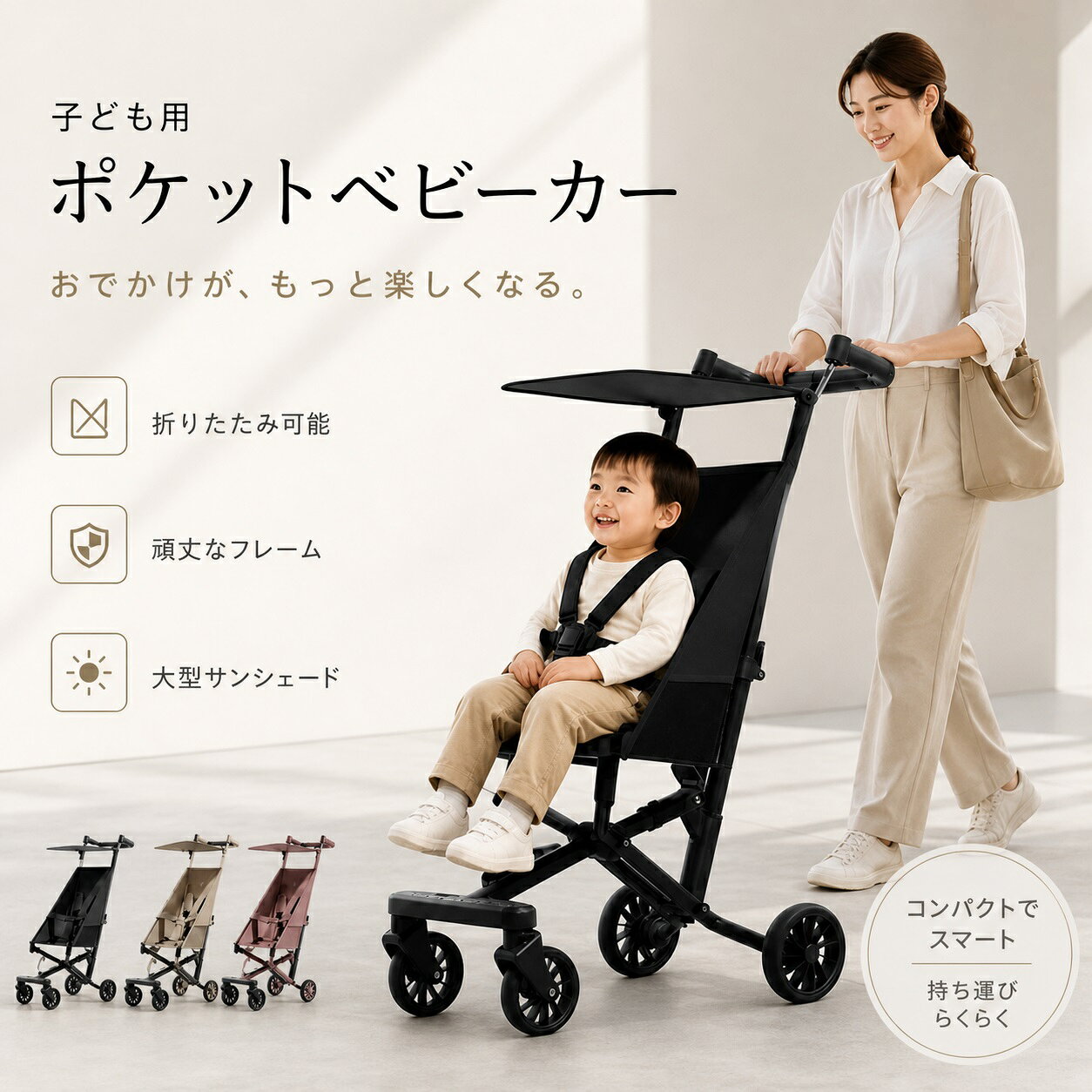 新しい時代の“ヘッドシップ”。プレミアムなひとときを、未来の君へ。 軽量で持ち運びラクラク。ワンタッチ折りたたみでコンパクトに収納できます。 ここがポイント ■ 超軽量・コンパクト設計（本体重量3.7kg） わずか3.7kgの軽量ボディ。ワ...
