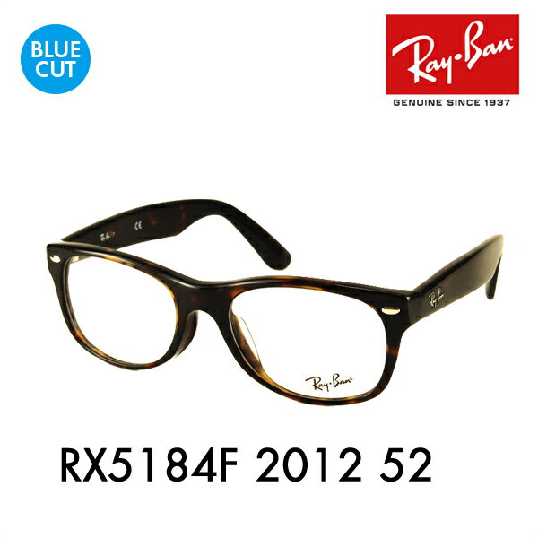 SIZE　INFORMATION （1）フロント　130mm　　（2）レンズ　52mm　　（3）ブリッジ　18mm　　（4）天地37mm　　（5）掛け幅　約130mm　　（6）テンプル　145mm 関連商品Ray-Ban RayBan（レイ...