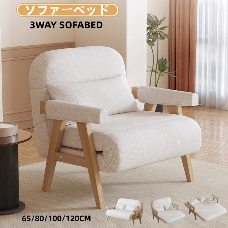 【商品説明】 カラー：ホワイト/ライトグレー/グリーン/ダークグレー サイズ：80cm(クッション1個付き) 100cm(クッション2個付き) 120cm(クッション2個付き) 採寸方法違いより、5~10cmの誤差がございますので、ご了承く...